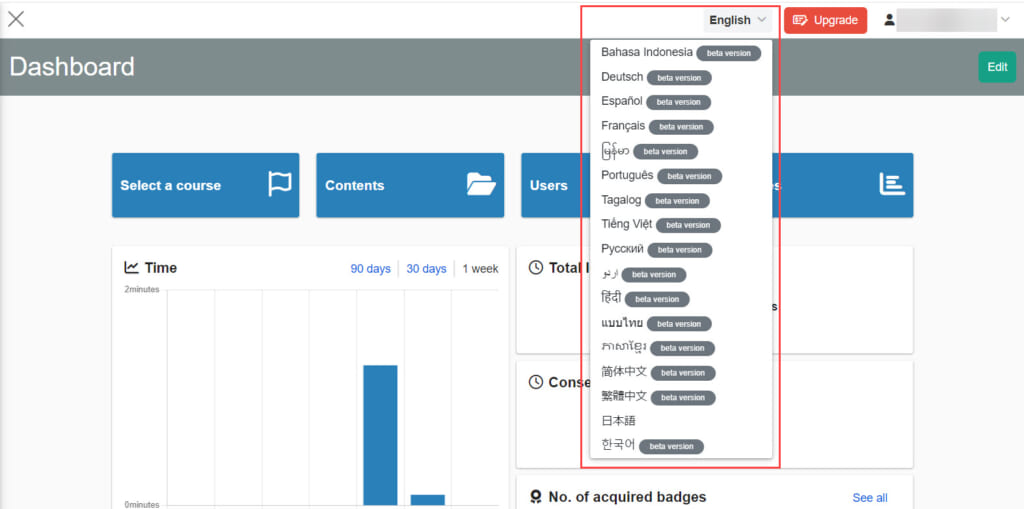 Multilingual｜How to use learningBOX